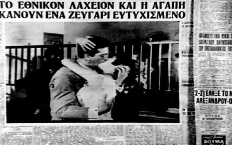 Κορίτσια της Αθήνας (1961)