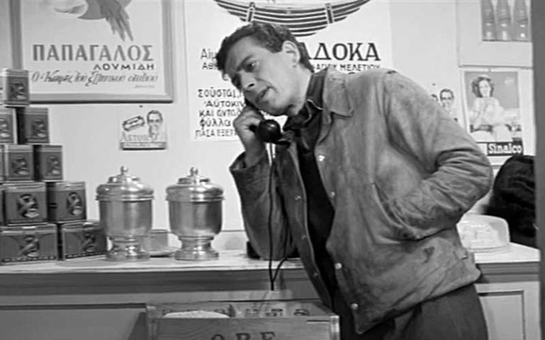 Το Μεγάλο Κόλπο (1960)