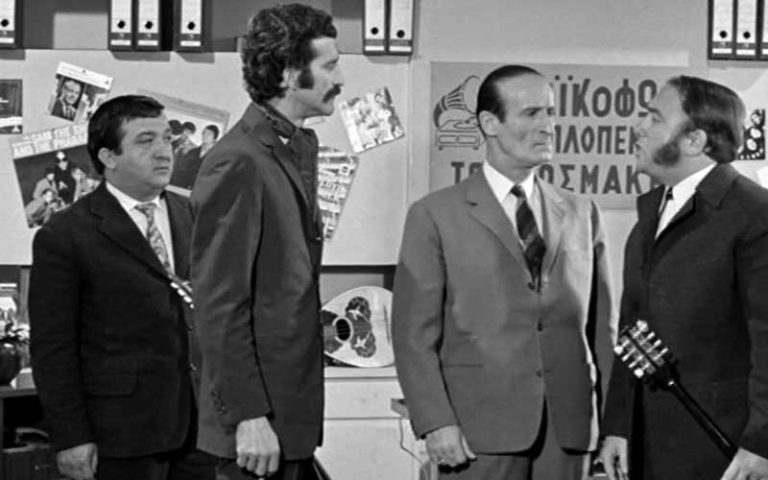 Οι 3 Ψεύτες (1970)