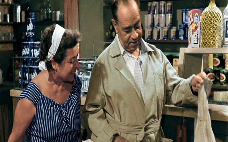 Της Κακομοίρας (1963)