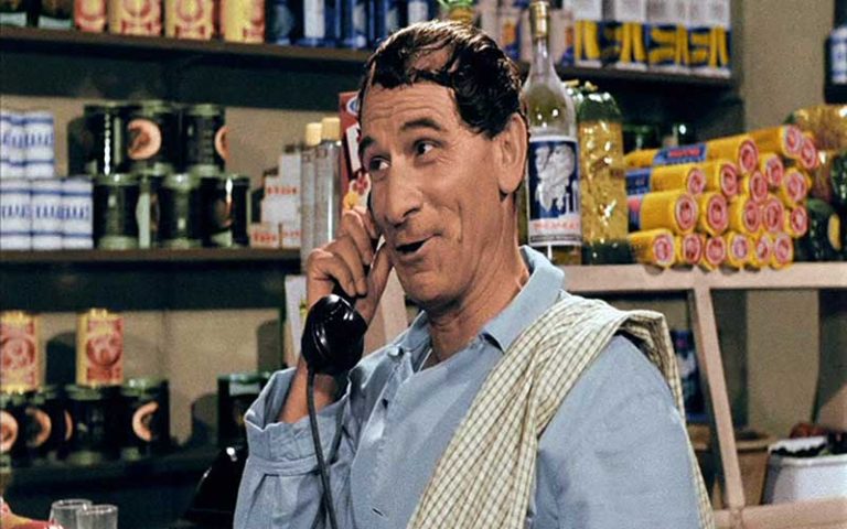 Της Κακομοίρας (1963)