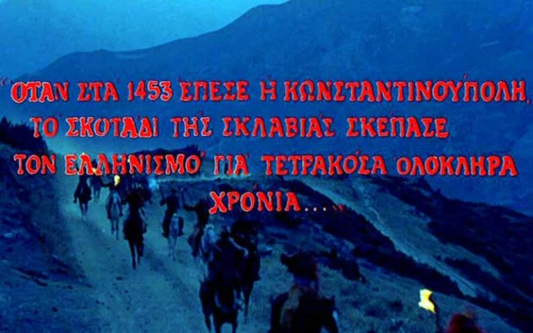 Η Μεγάλη Στιγμή του '21: Παπαφλέσσας (1971)