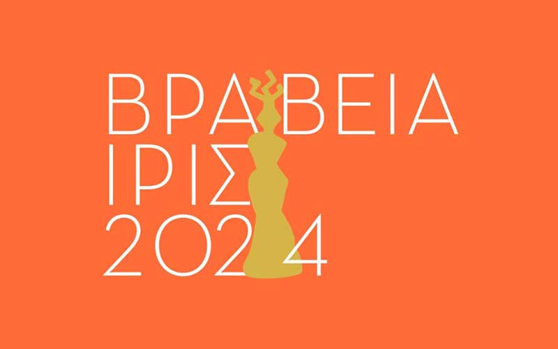 Βραβεία Ίρις 2024: όλες οι υποψηφιότητες • Filmy.gr