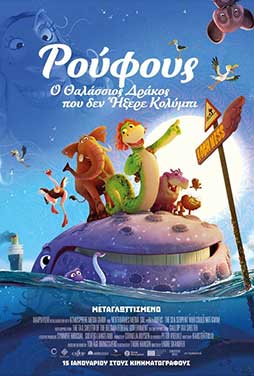 filmy kids!!! • Filmy.gr